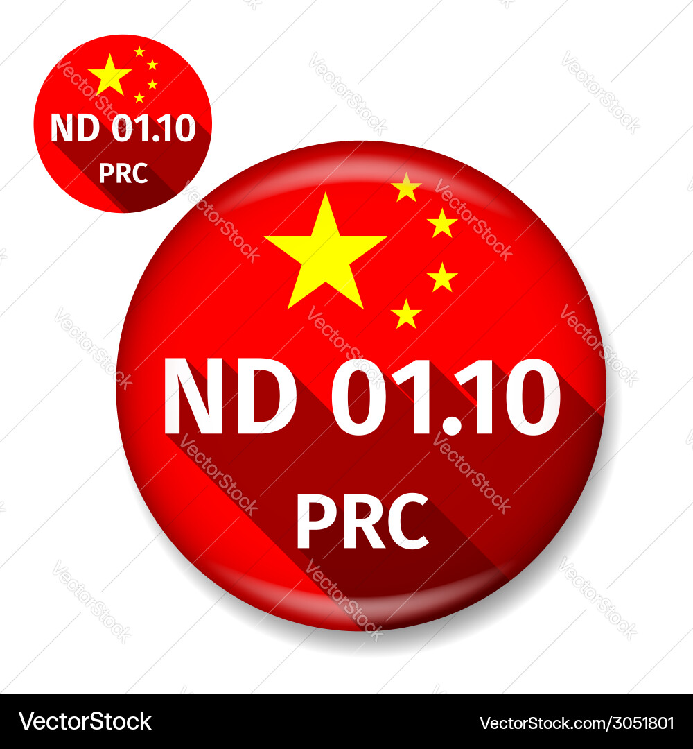 National day sign design template Royalty Free Vector Image