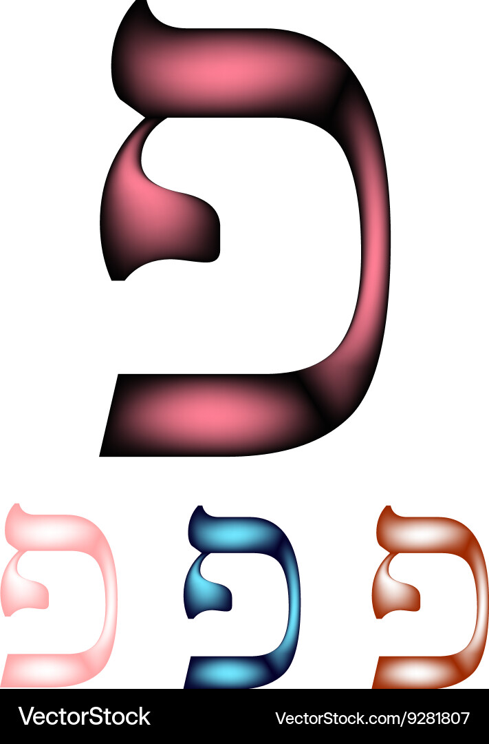 Hebrew font the language letter fei Royalty Free Vector