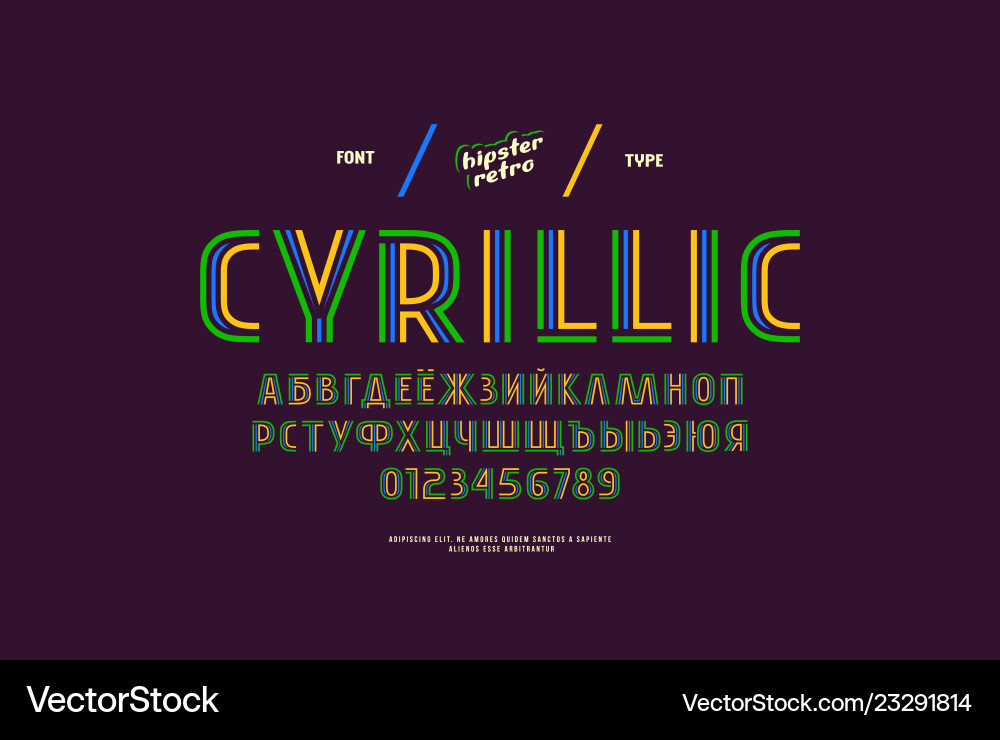 Decorative cyrillic striped sans serif font Vector Image