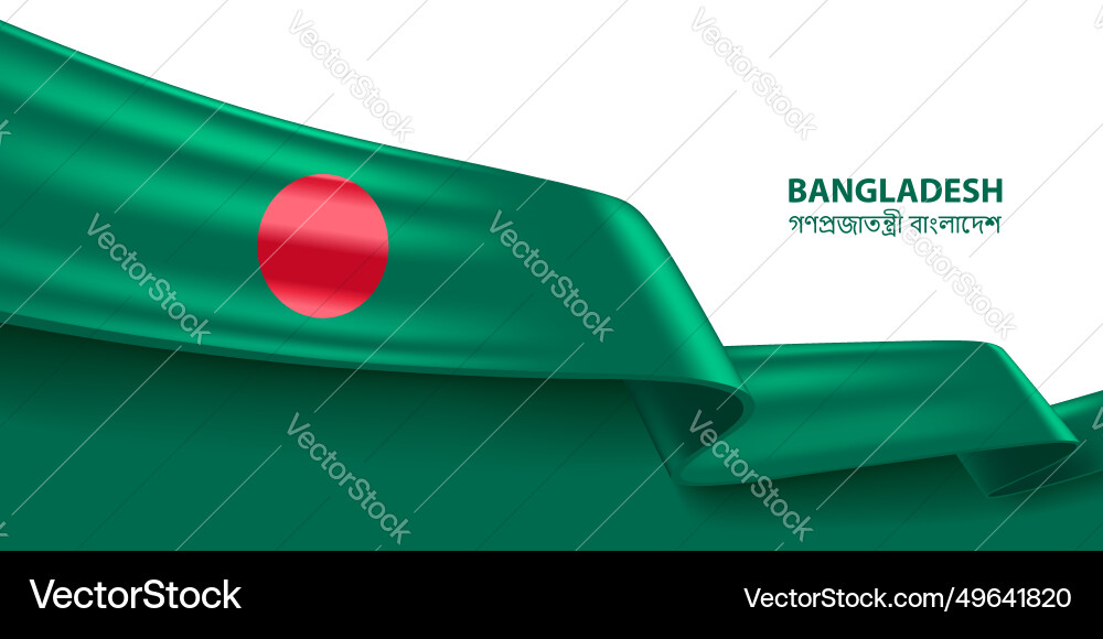 Bangladesh 3d ribbon flag Royalty Free Vector Image