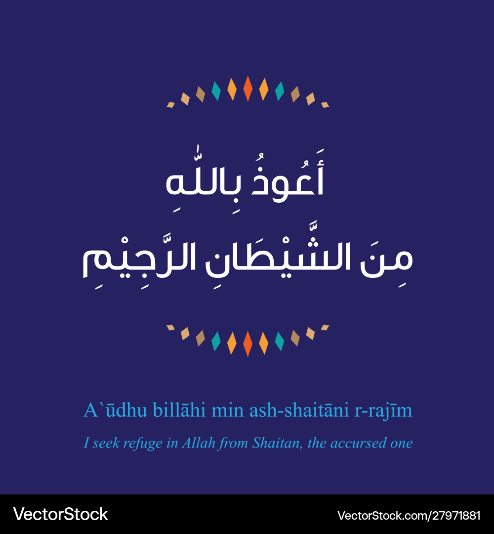 Taawudz in arabic tex calligraphy Royalty Free Vector Image