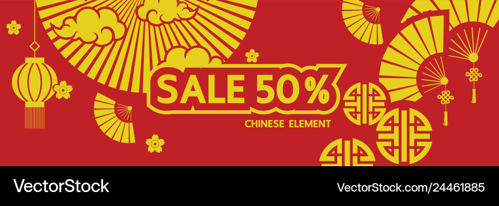 Chinese gift voucher Royalty Free Vector Image