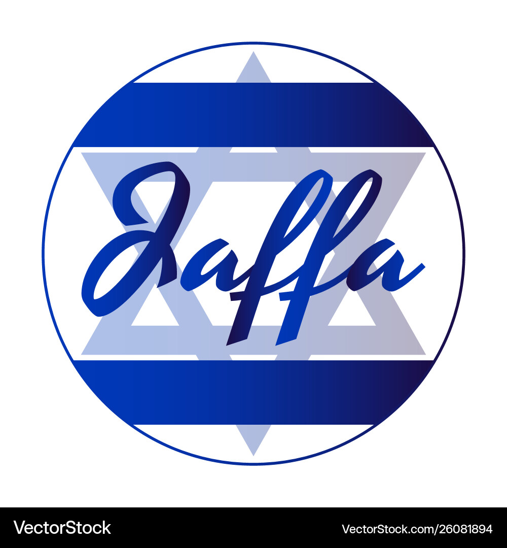 Round button icon national flag israel Royalty Free Vector