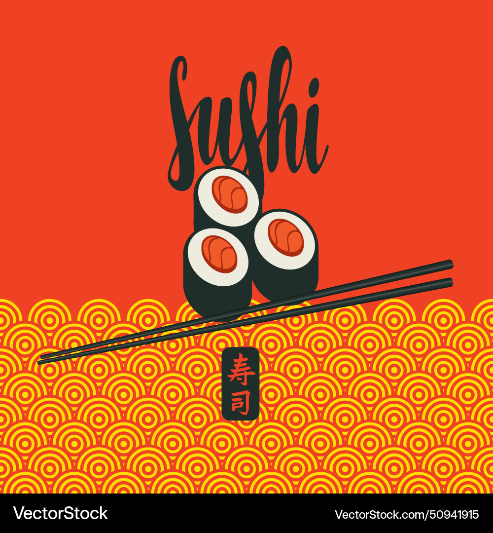 Menu with calligraphic inscription sushi Vector Image
