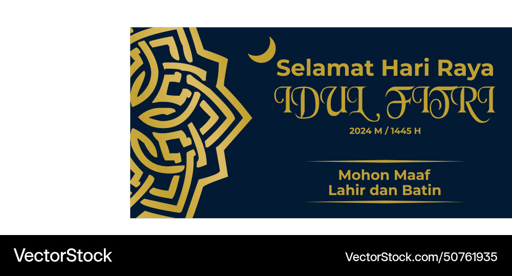 Islamic banner design template Royalty Free Vector Image