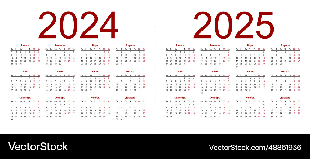 Calendar grid for 2024 and 2025 years simple Vector Image