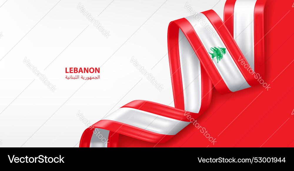 Lebanon 3d ribbon flag Royalty Free Vector Image