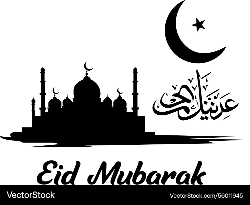 Eid mubarak silhouette Royalty Free Vector Image