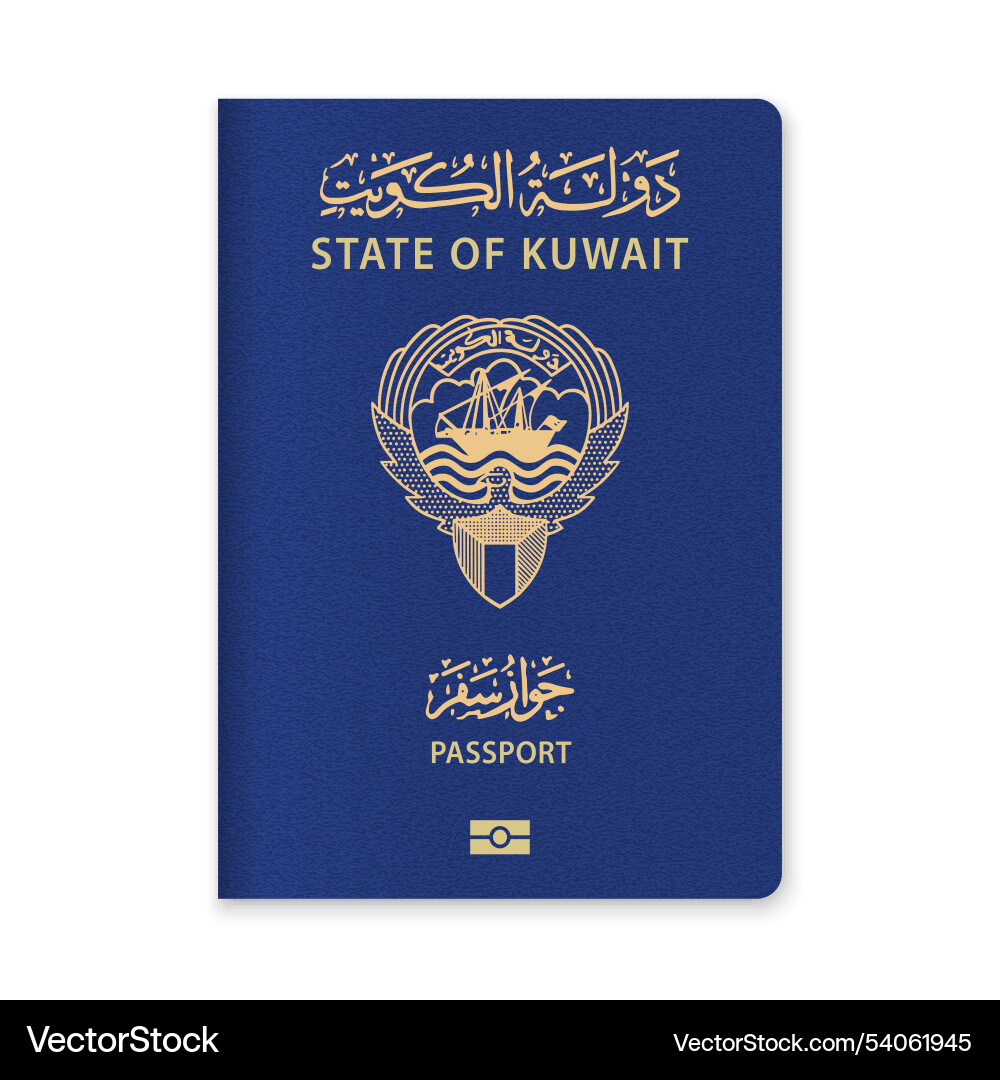 Kuwait Passport Cover - Gold Emblem Royalty Free Vector