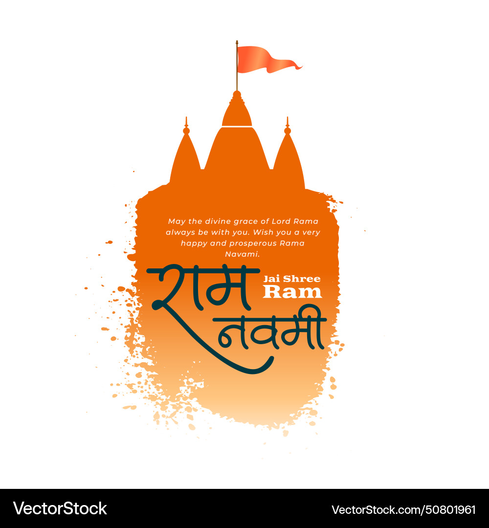Jai shri ram navami religious background Vector Image
