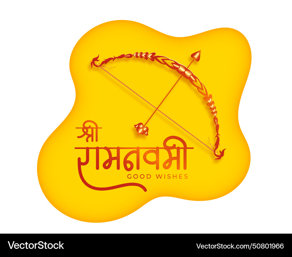 Jai shree ramchandra navami cultural background Vector Image
