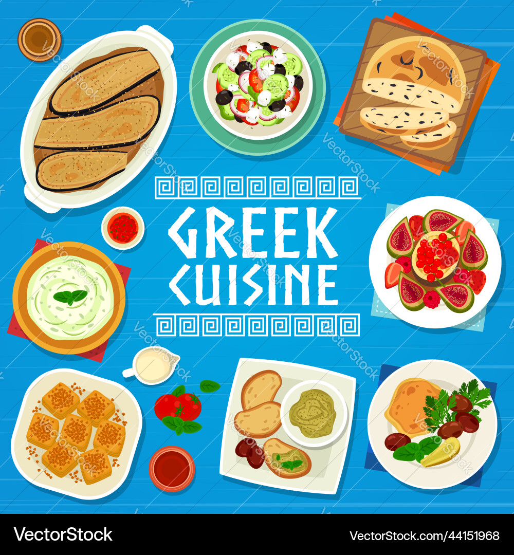 Greek cuisine menu cover page template Royalty Free Vector