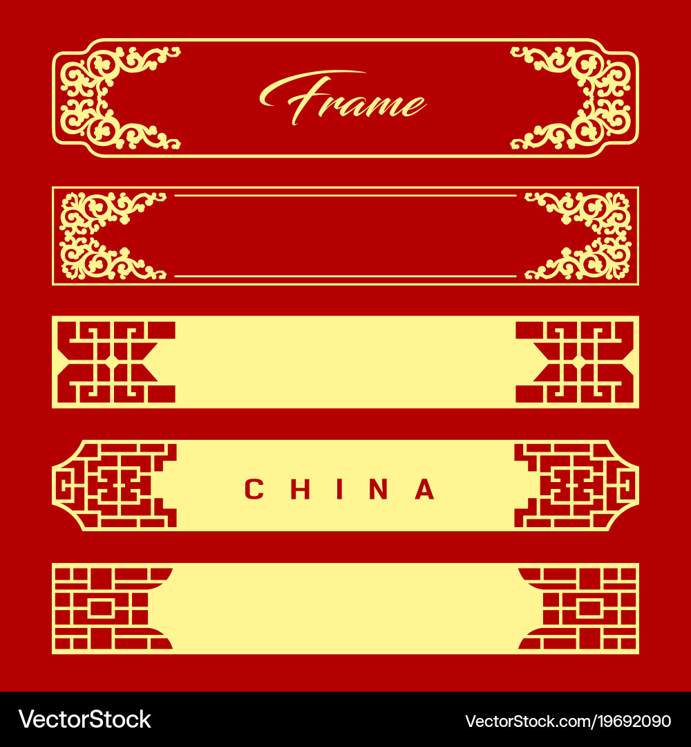 Chinese frame style new design Royalty Free Vector Image