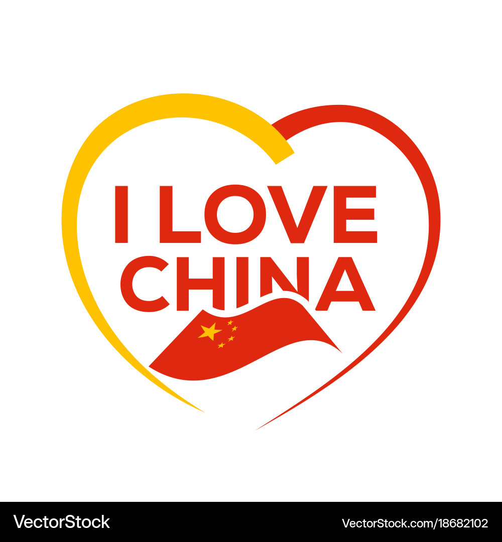 I love china Royalty Free Vector Image - VectorStock