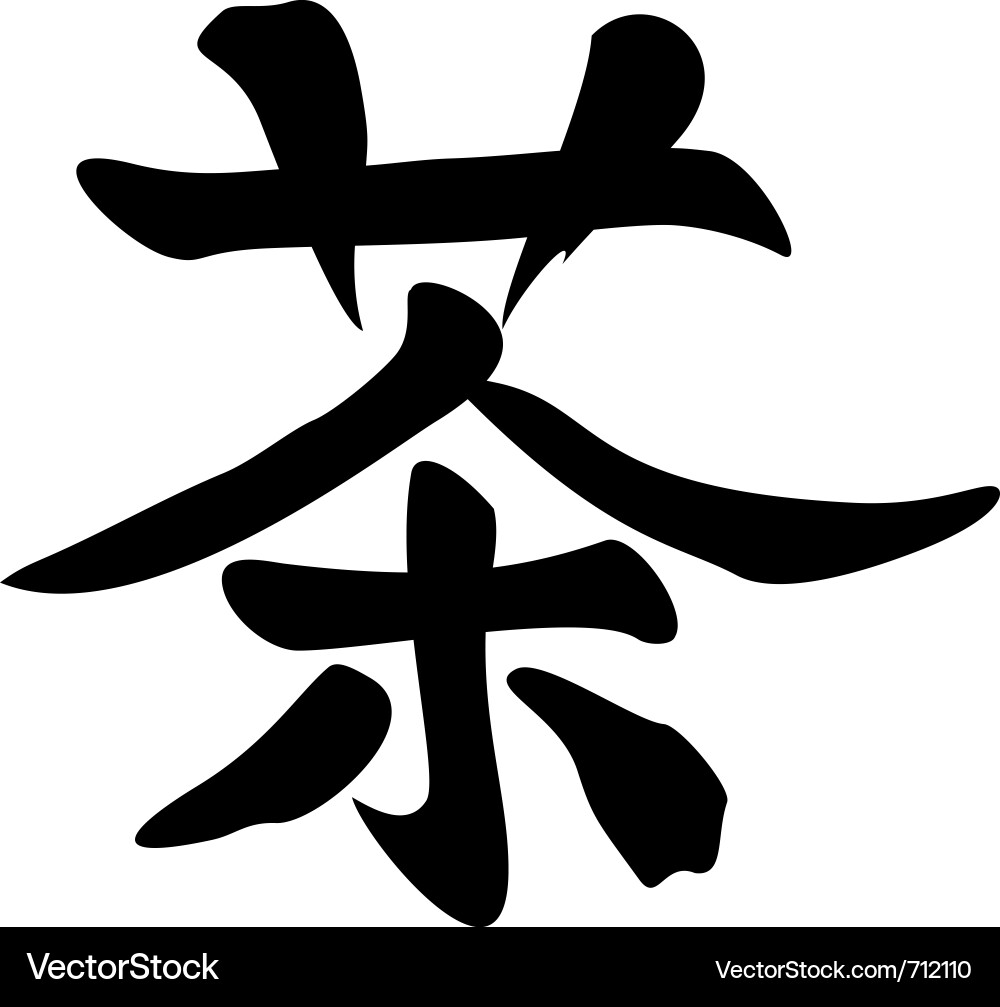 Japanese Vector Symbols