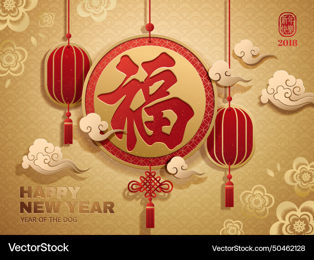Chinese new year poster – Royalty-Free Vector | VectorStock