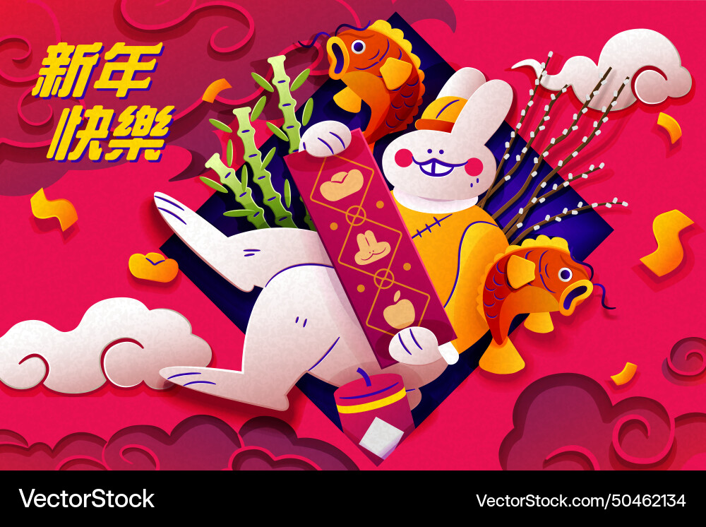 Year of the rabbit greeting card Royalty Free Vector Image