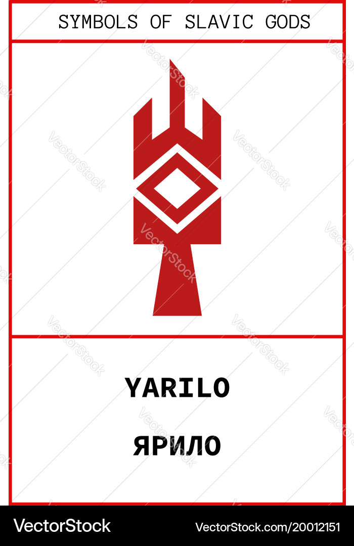 Symbol of yarilo ancient slavic god Royalty Free Vector