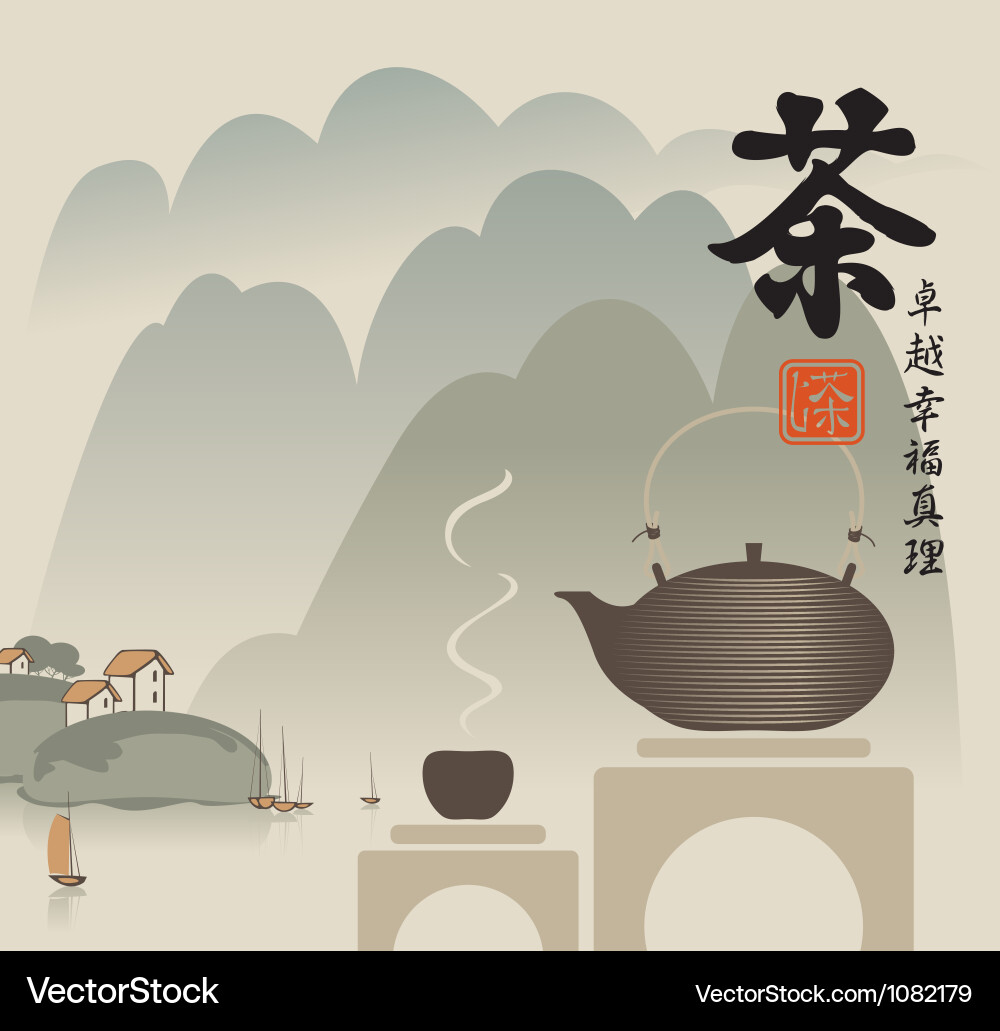 Chinese Tea Landscape Royalty Free Vector Image