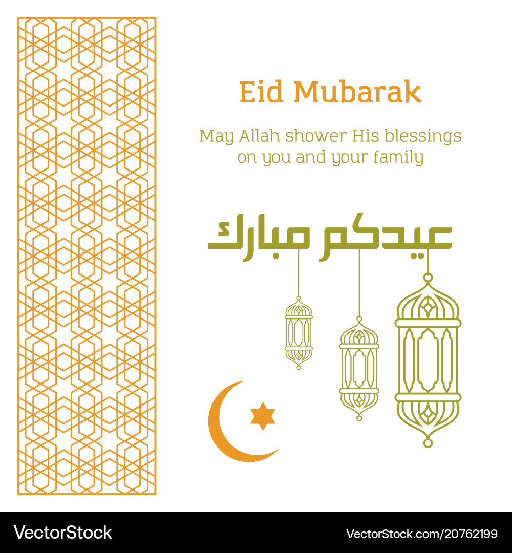 Greeting card with congratulations ramadan Vector Image