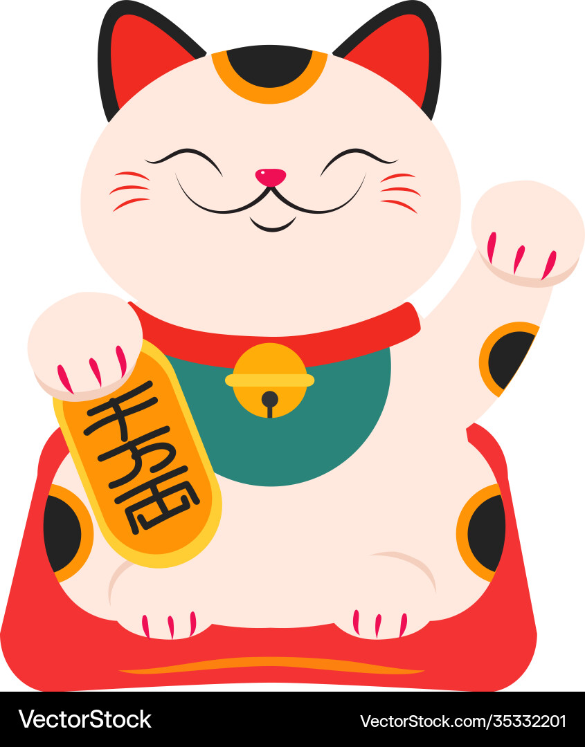 Japanese Good Luck Symbol