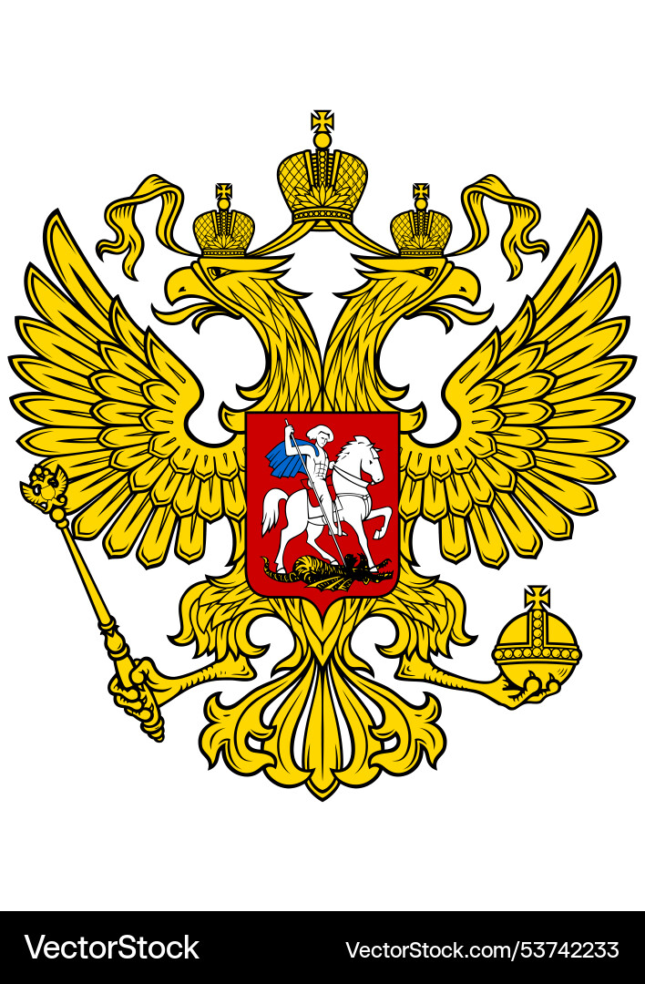 Russian football team Royalty Free Vector Image