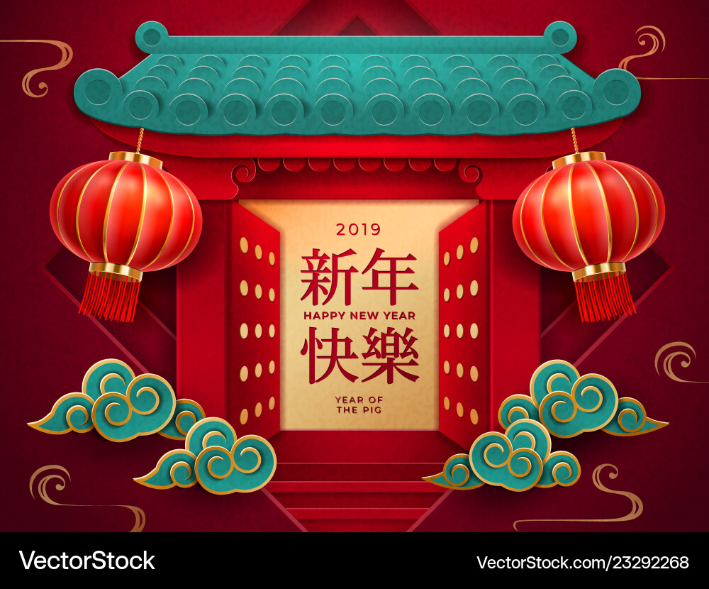 Cny Pig Chinese Vector Images (over 150)