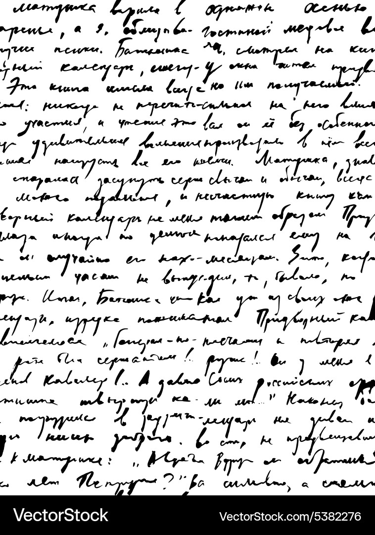 Handwritten Cyrillic Text Background Royalty Free Vector