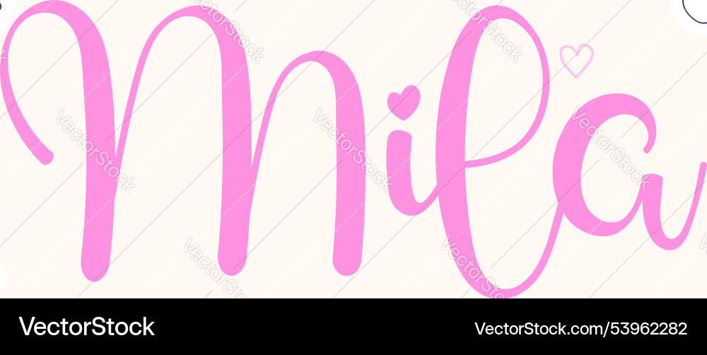 Mila you are my flower Royalty Free Vector Image
