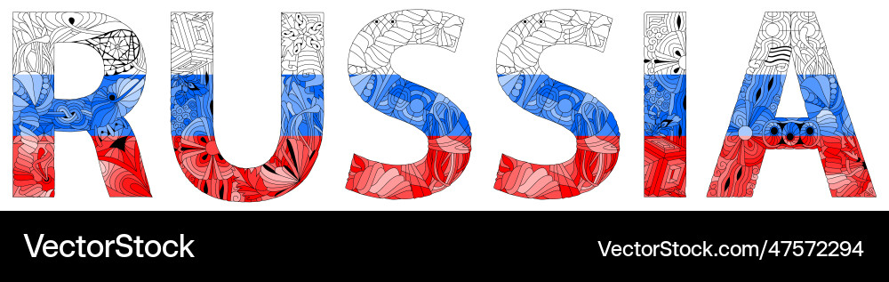 Russia is a transcontinental country spanning Vector Image