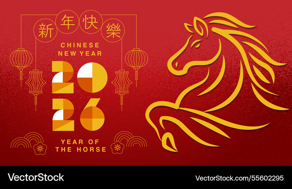 Lunar new year chinese new year 2026 year of the Vector Image