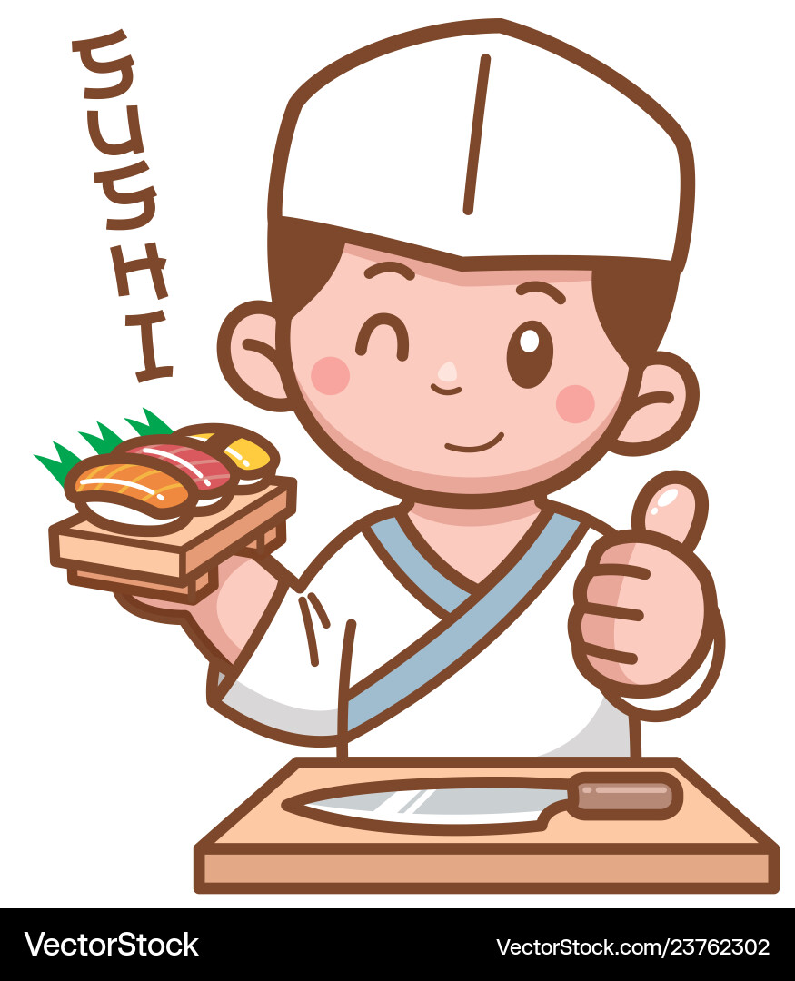 Japanese chef Royalty Free Vector Image - VectorStock