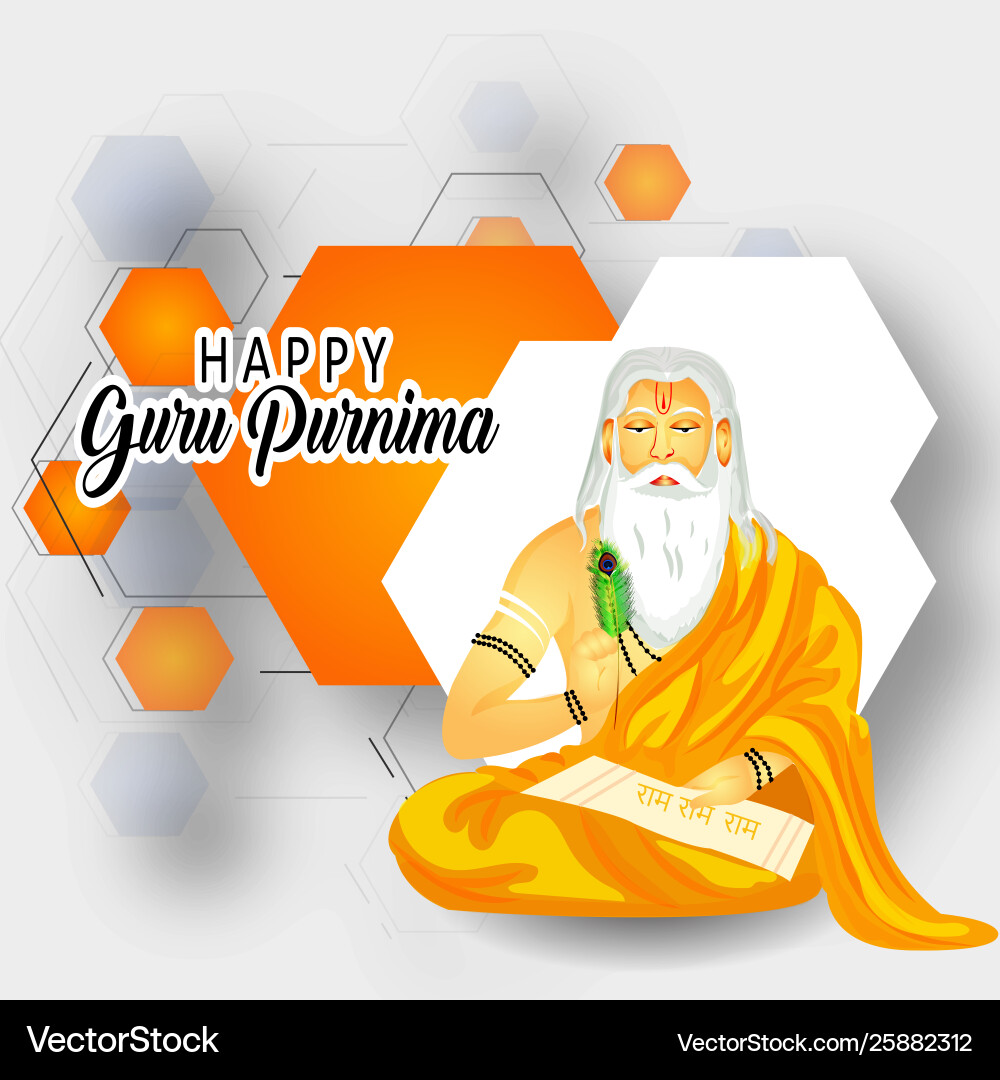 Guru purnima Royalty Free Vector Image - VectorStock