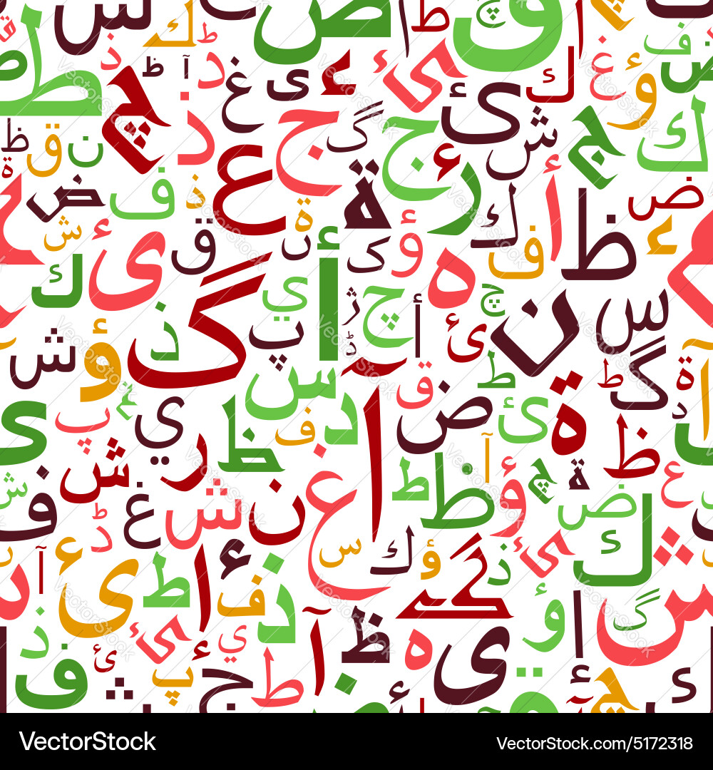 Arabian colorful symbols seamless pattern Vector Image