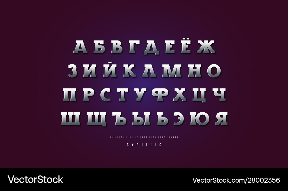Silver colored and metal chrome cyrillic font Vector Image