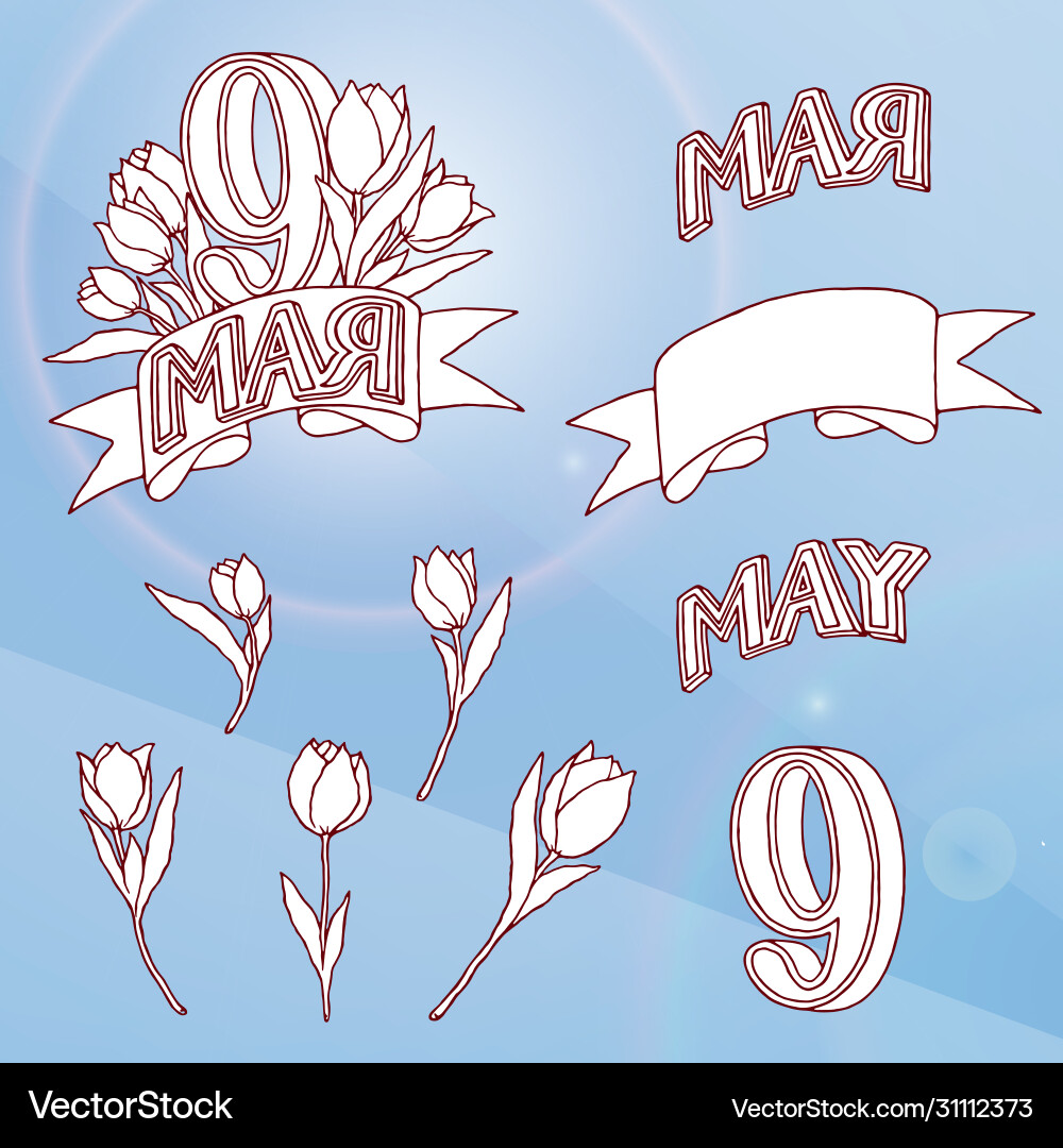 Russian victory day set 9 may outline elements Vector Image