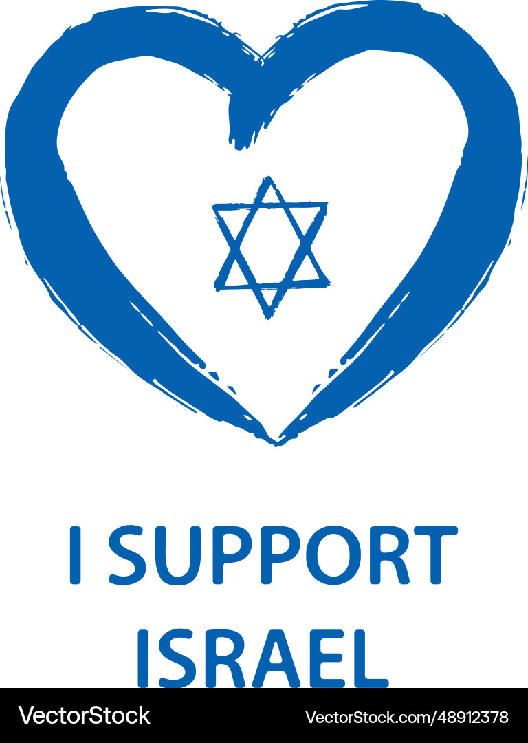 Israel Support Symbol Royalty Free Vector Image