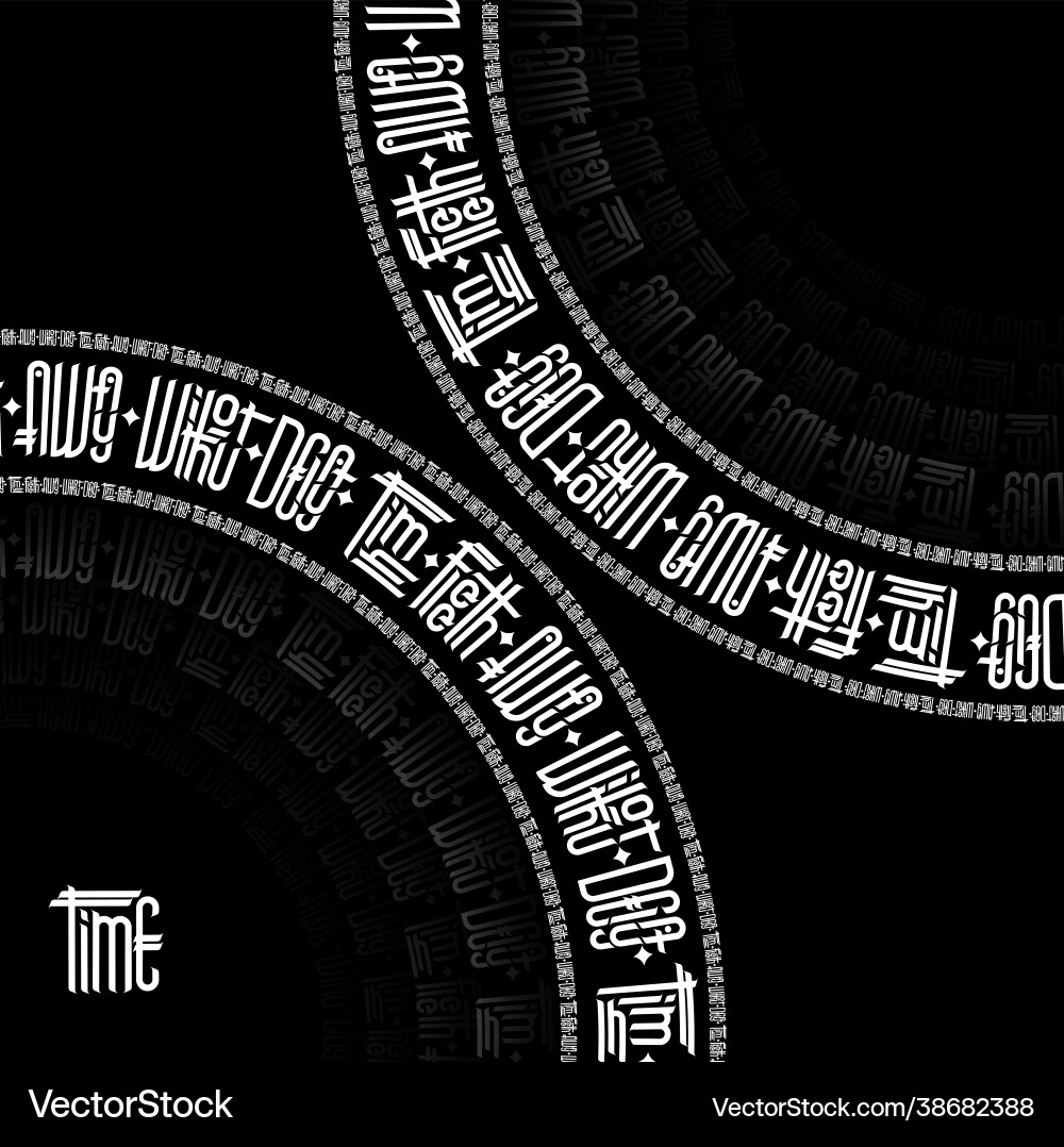 Time fleeth away without delay - an inscription Vector Image