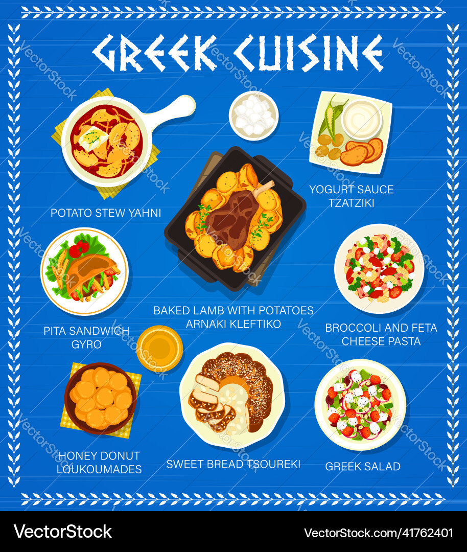 Greek Food Menu - Traditional Dishes Royalty Free Vector