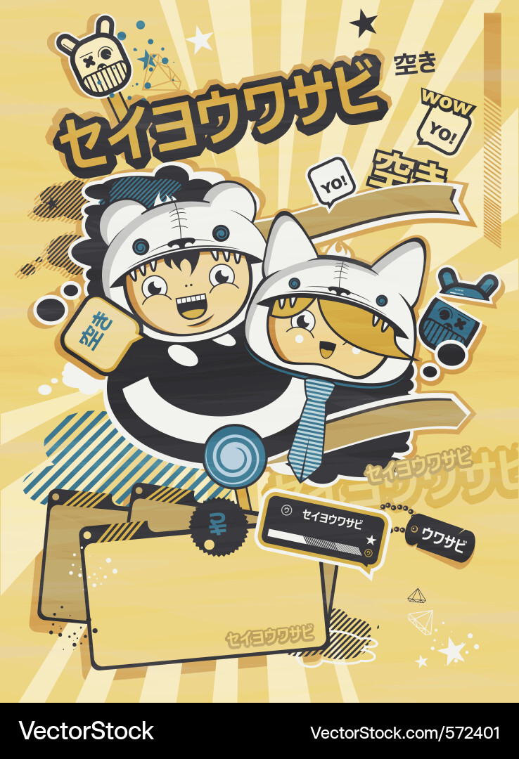 Japanese Anime Style Poster Royalty Free Vector Image