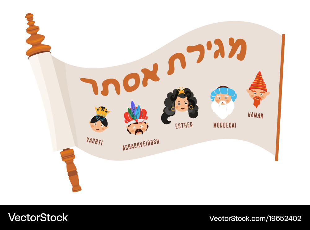 Purim Scroll - Hebrew Festival Royalty Free Vector Image