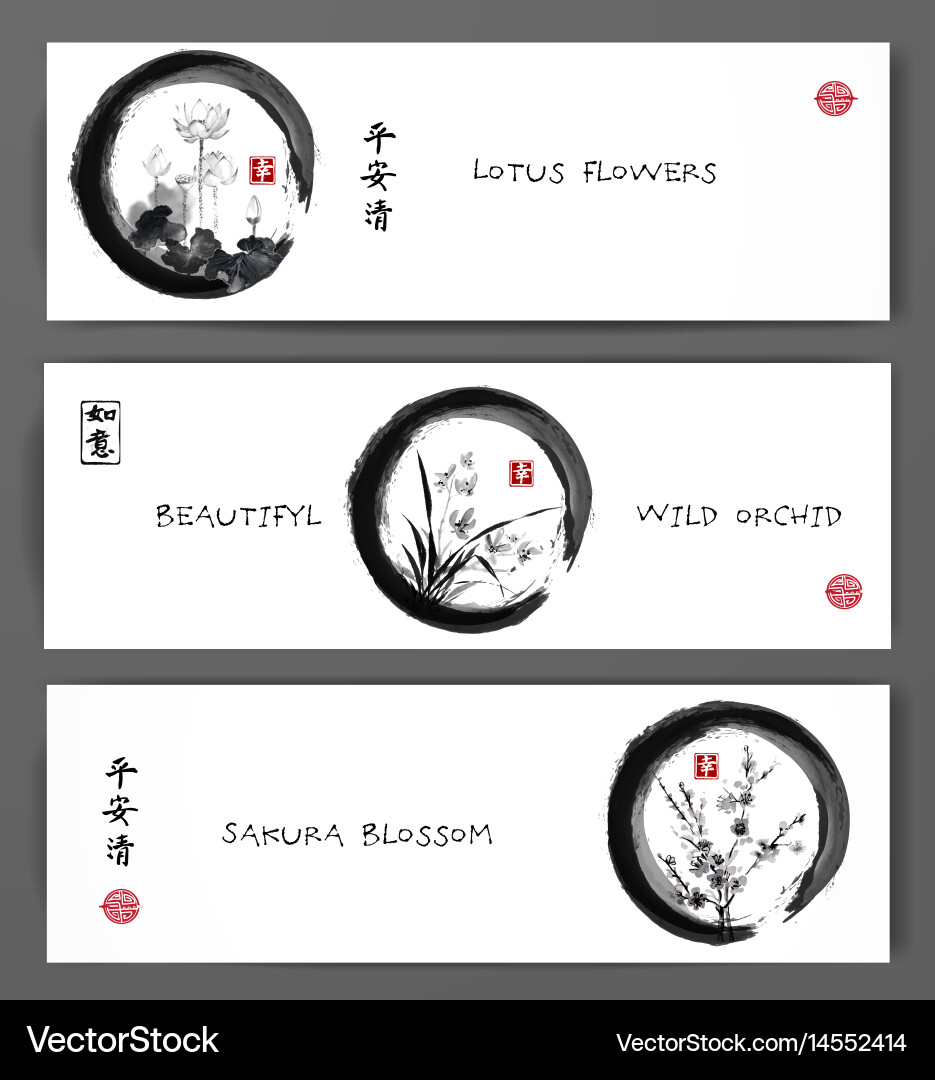 Zen Lotus Sakura Banner Royalty Free Vector Image