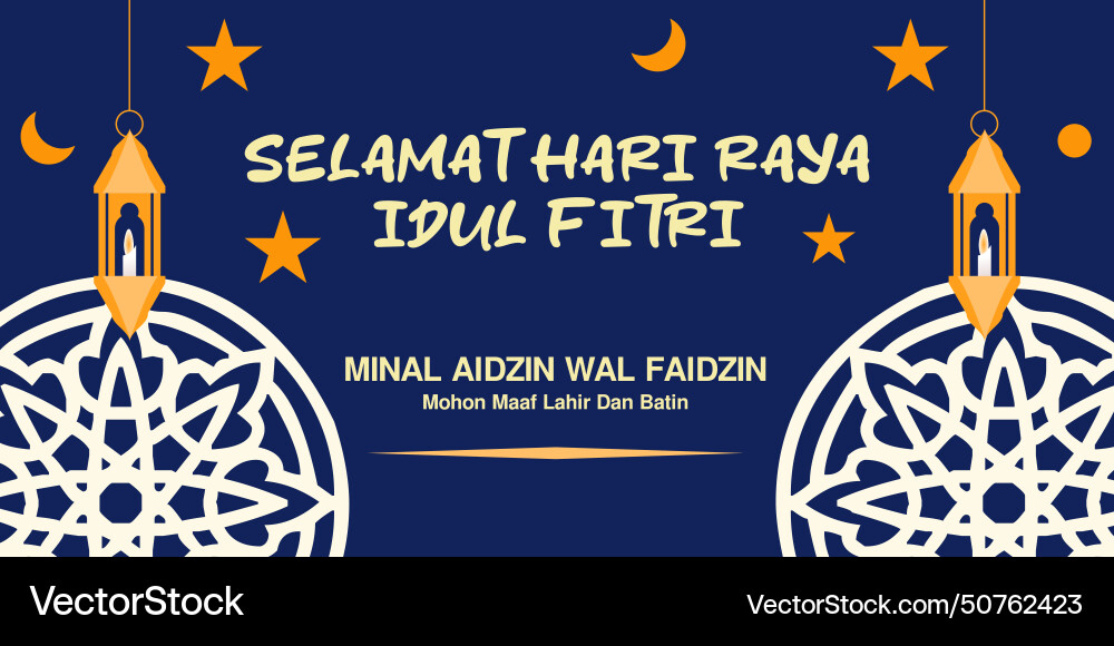 Spanduk idul fitri biru Royalty Free Vector Image