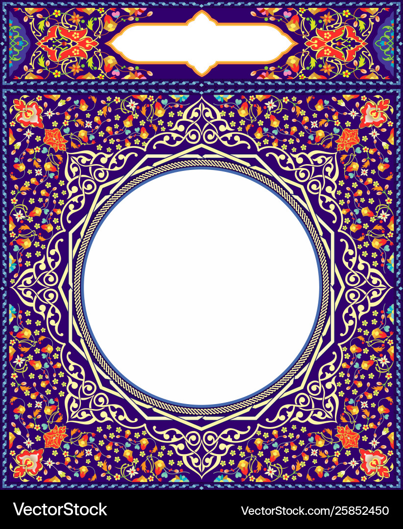 Islamic art border amp frame for inside cover Vector Image