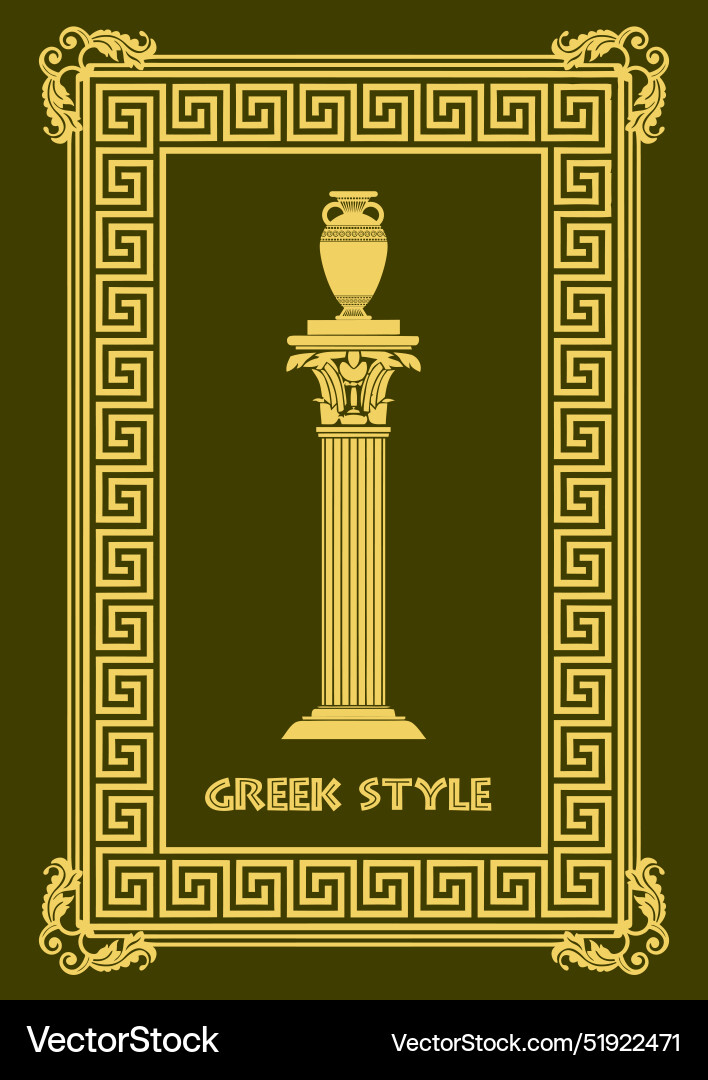 Frame in greek style color hand drawn Royalty Free Vector