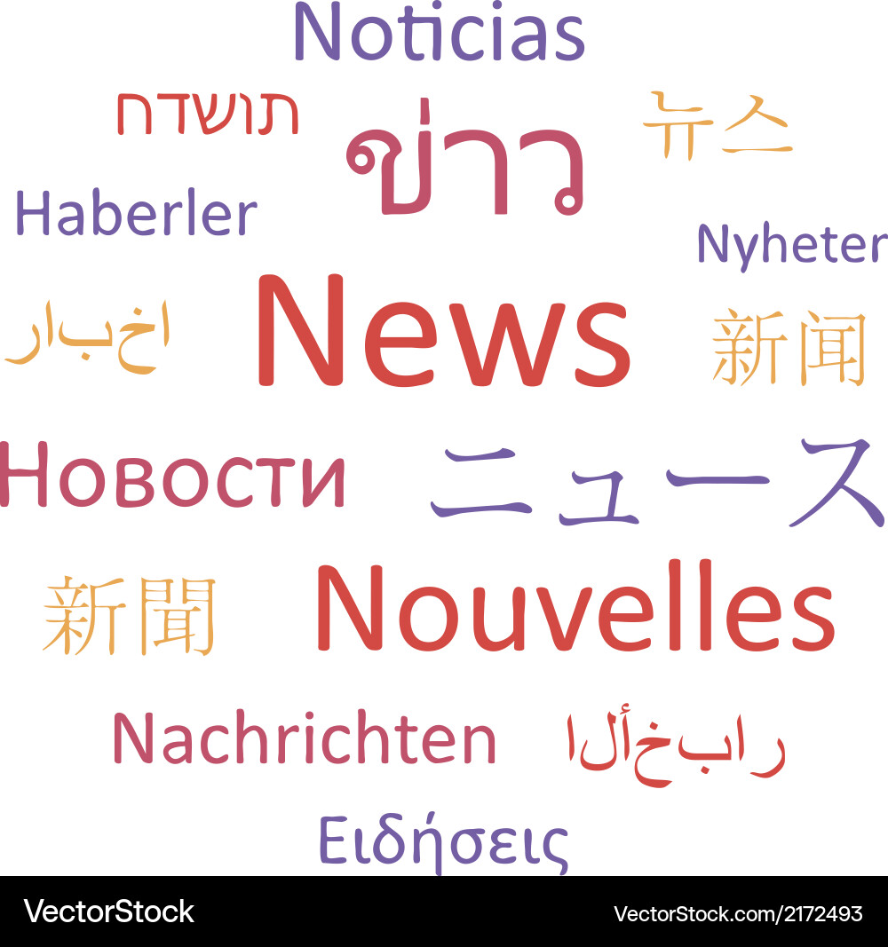 News languages Royalty Free Vector Image - VectorStock