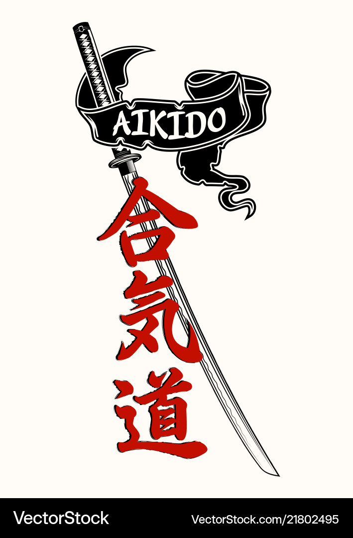 Aikido katana ribbon Royalty Free Vector Image