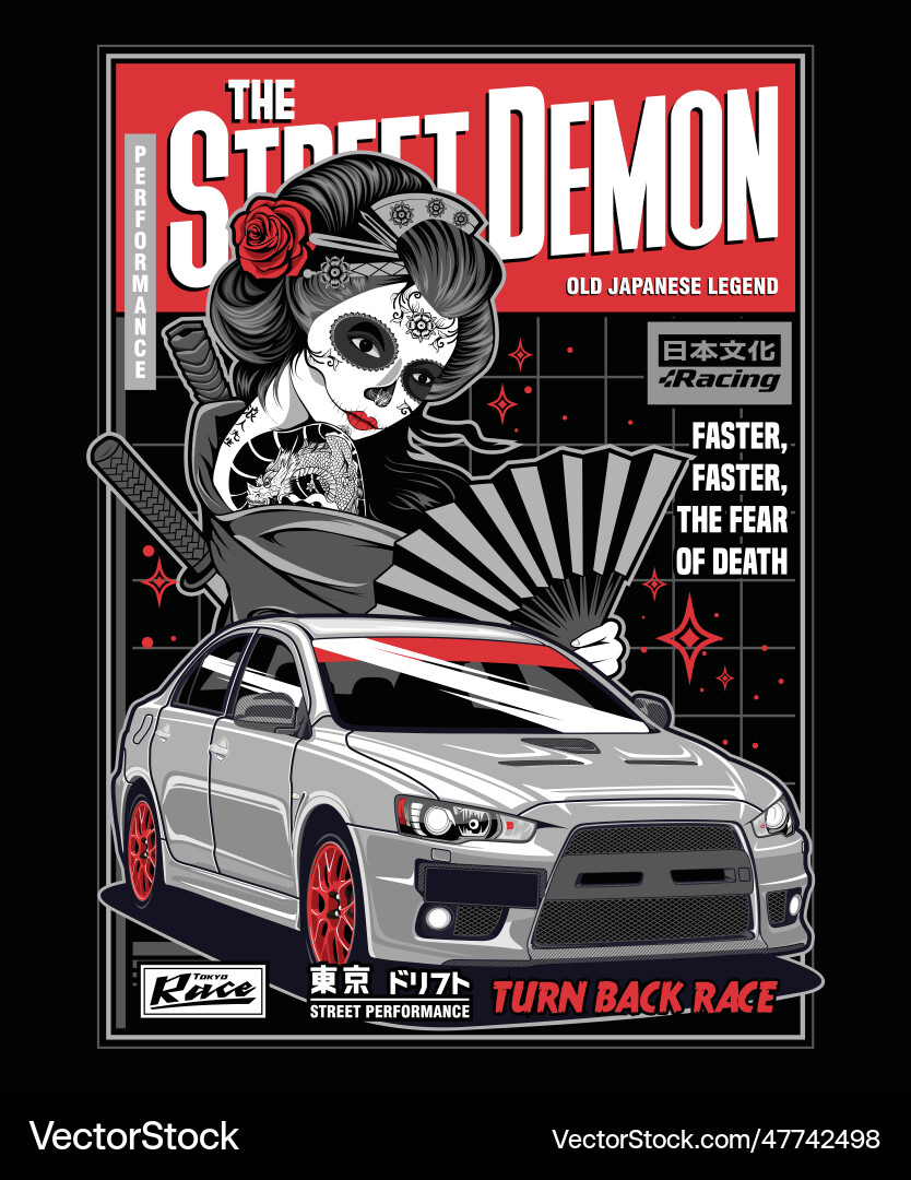 Skull Street Demon Car Royalty Free Vector Image