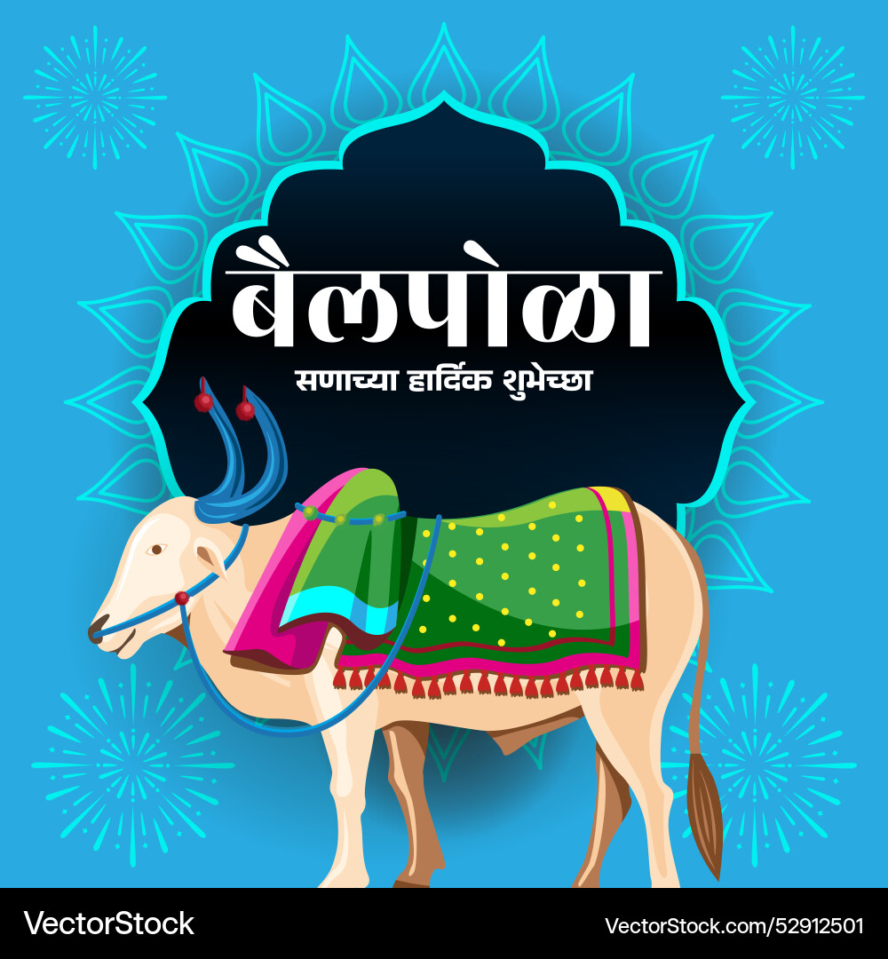 Bail pola greeting banner with decorated ox Vector Image