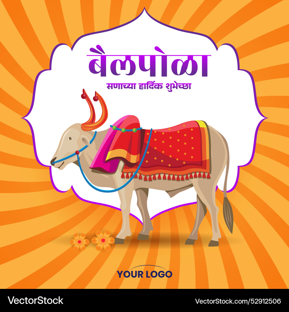 Bright orange bail pola greeting with decorated Vector Image